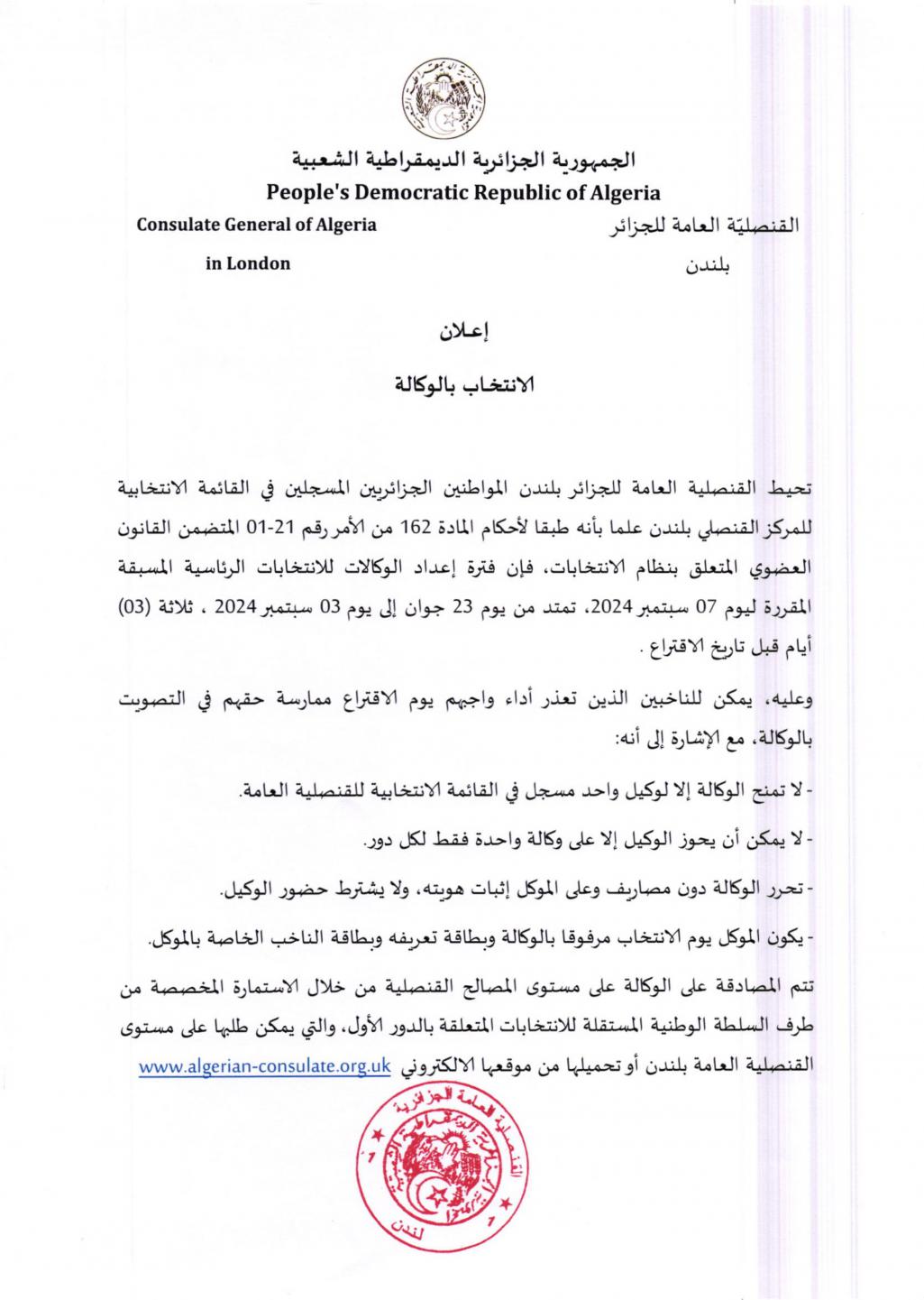 Consulate General of Algeria in London